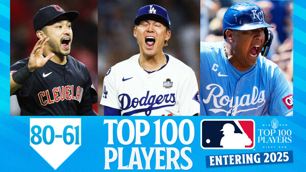 2025 최고의 선수 Top100을 소개합니다...61~80위